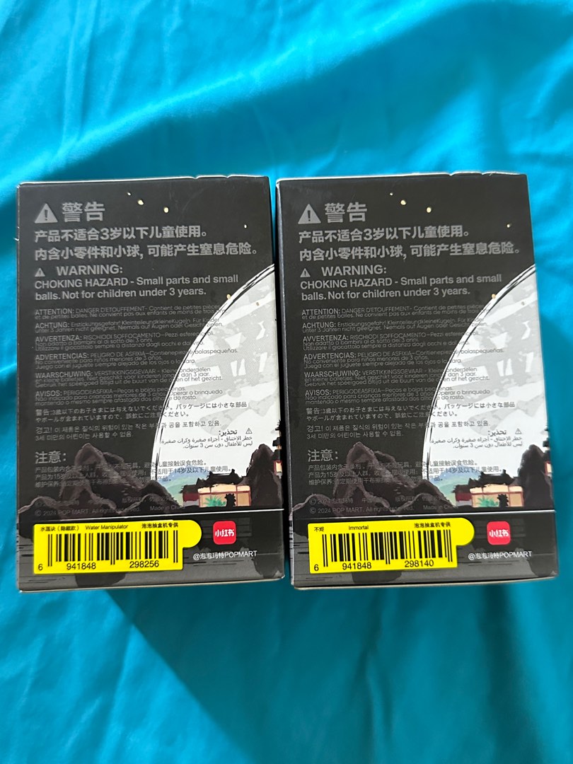 Dimoo Water Manipulator ( Secret ) & Matchless, Hobbies & Toys, Toys ...