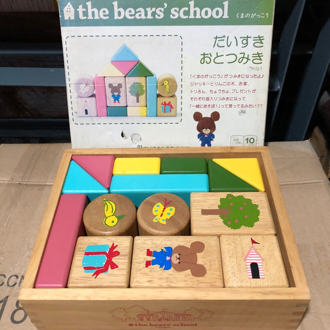 EDUCATIONAL WOOD BLOCKS(10months old above), Hobbies & Toys, Toys ...