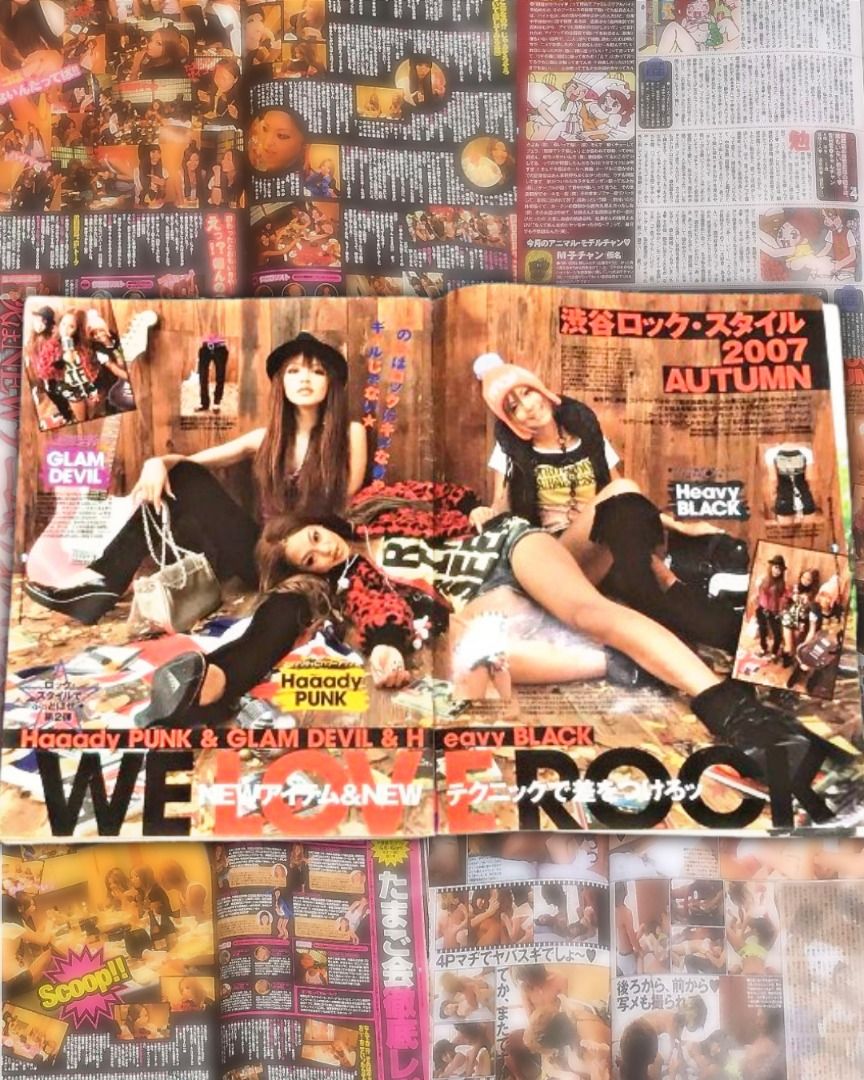 [Egg 2007] "Rock it out with Style" Japanese Autumn Fashion Shibuya Rockstar/Rokku Gyaru ...