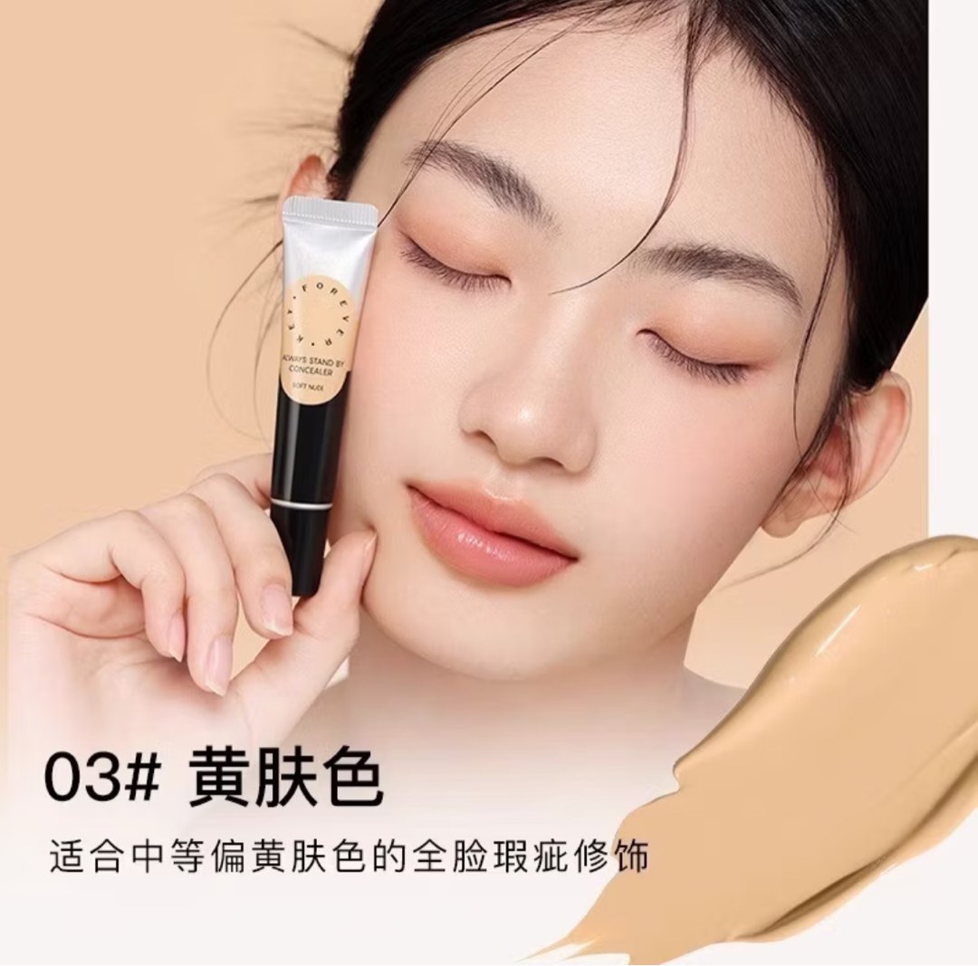 Foreverkey Concealer 03 Nude Yellow Skin Color, Beauty & Personal Care ...