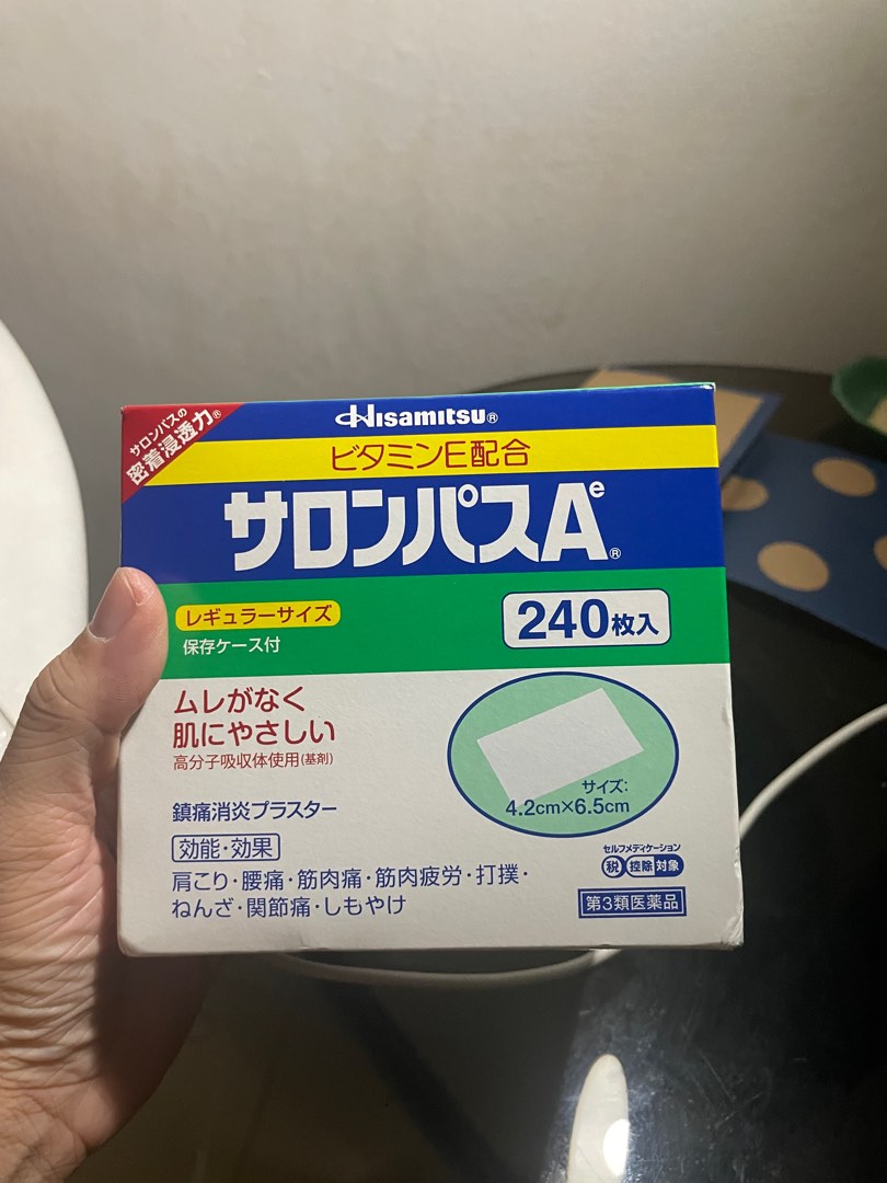JAPAN Salonpas Patches 240 Sheets, Health & Nutrition, Medical Supplies ...