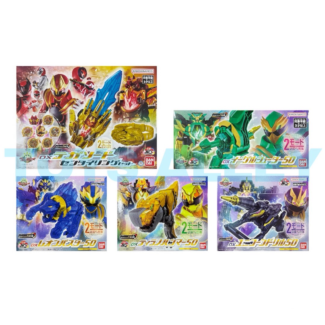No. 1 Sentai Gozyuger DX Tega Sword & Sentai Ring Set + Leon Buster 50 ...