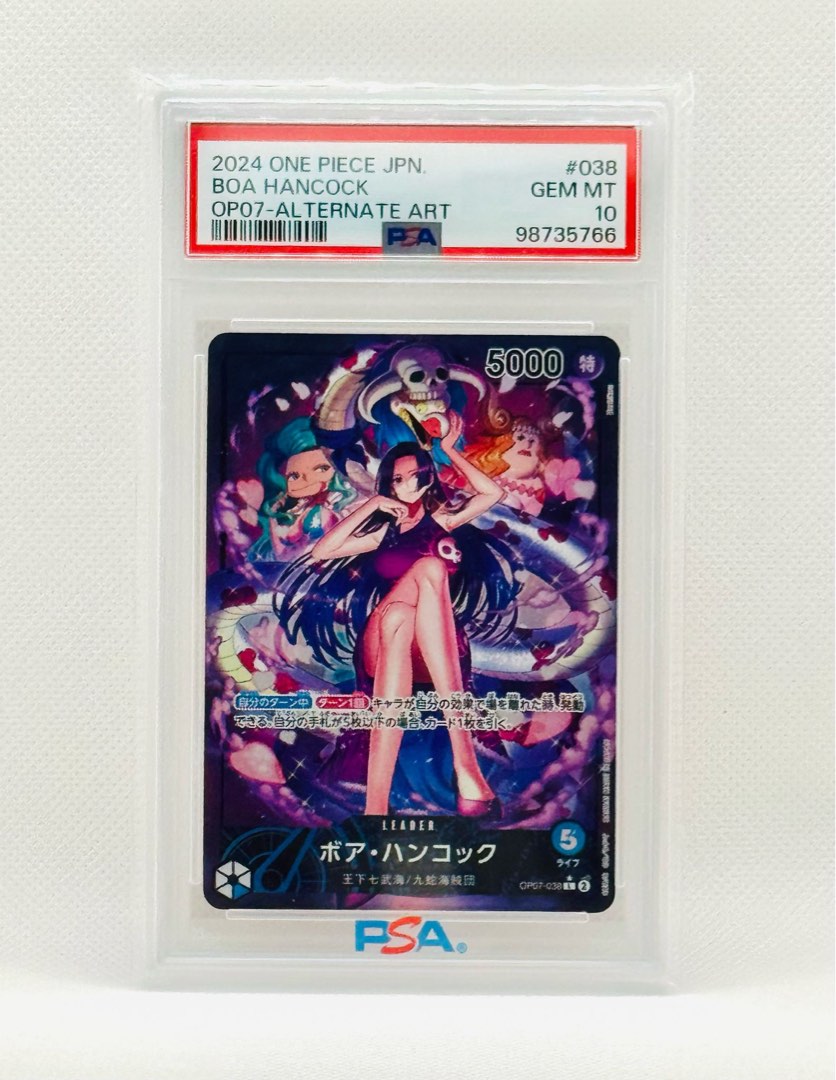 OP07-038 Boa [500 Years in the Future] One Piece Card Game Japanese ...