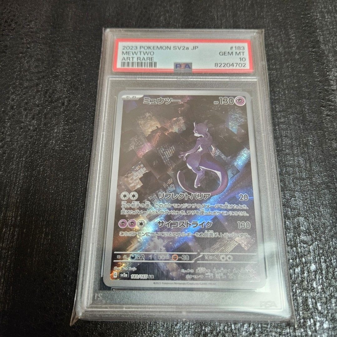 Pokemon Card Japanese 151 Mewtwo AR 183 PSA 10 Art Rare, Hobbies & Toys ...
