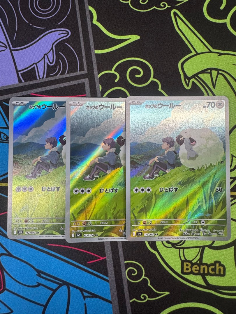 [Pokemon TCG] Japanese Hop's Wooloo 112/100 SV9 Art Rare AR Battle ...