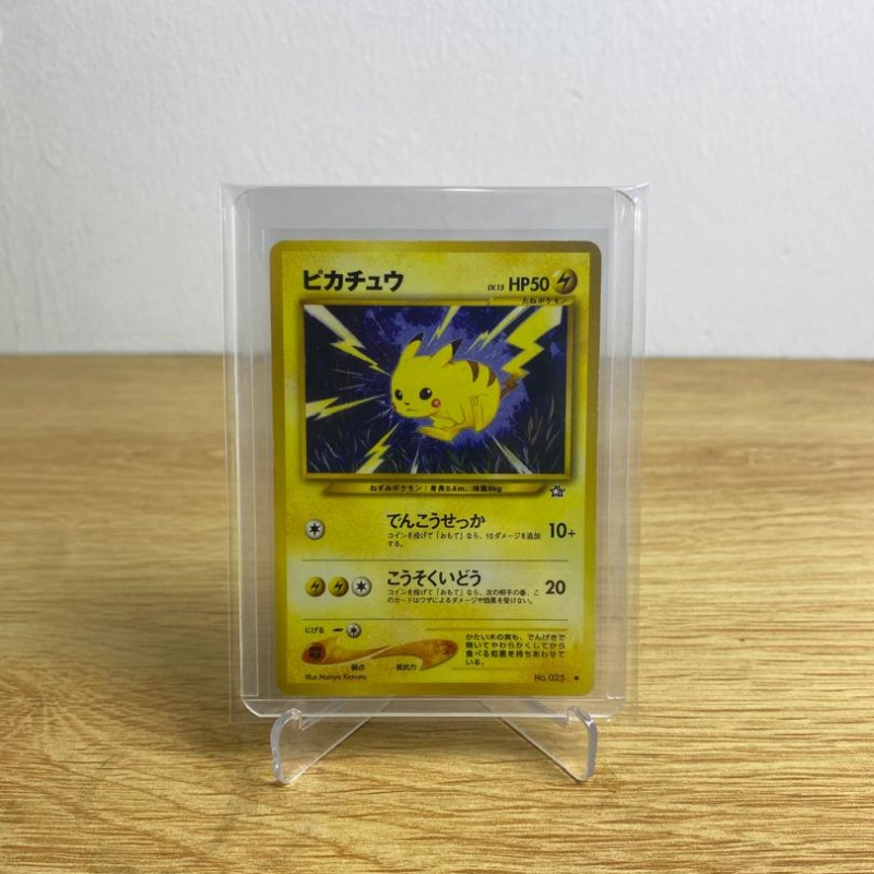 Pokemon TCG Pikachu No. 025 Neo Genesis, Hobbies & Toys, Toys & Games ...