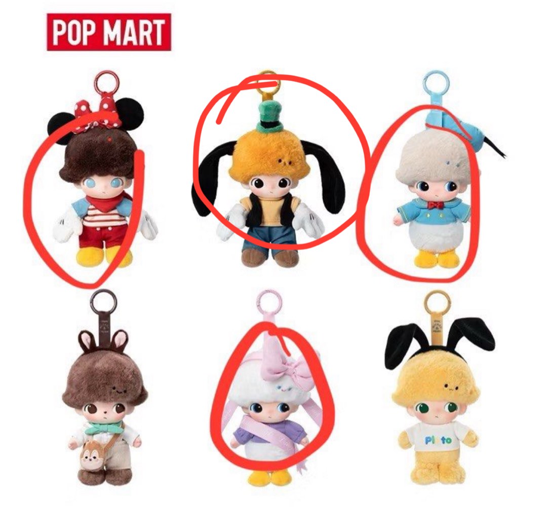 Popmart Dimoo Disney Vinyl Plush Minnie Daisy donald duck goofy ...