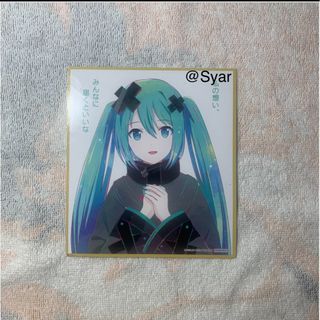 Project Sekai PJSK The Movie: A Miku Who Can't Sing Serial Code [Global ...