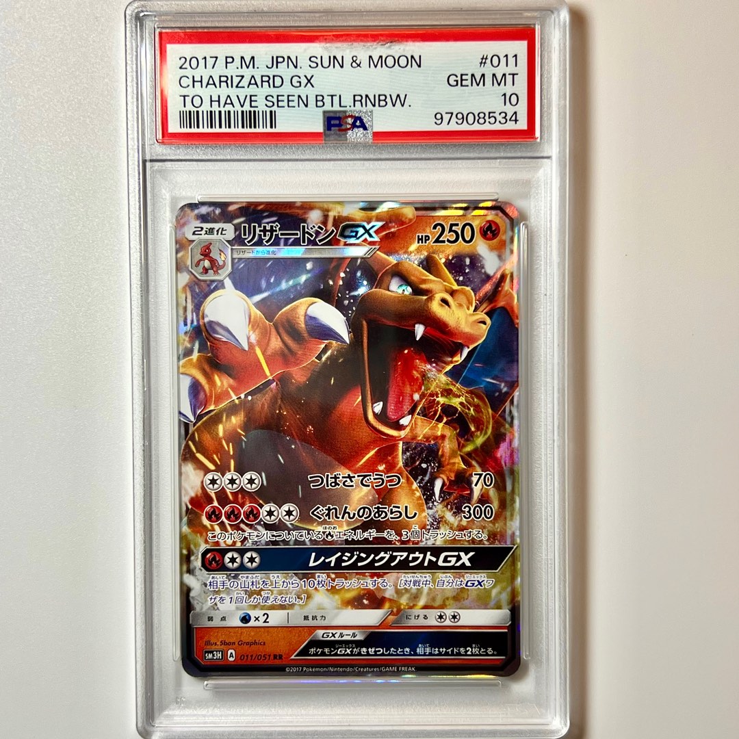 [PSA 10] Charizard GX - To Have Seen Battle Rainbow SM3H #11, Hobbies ...