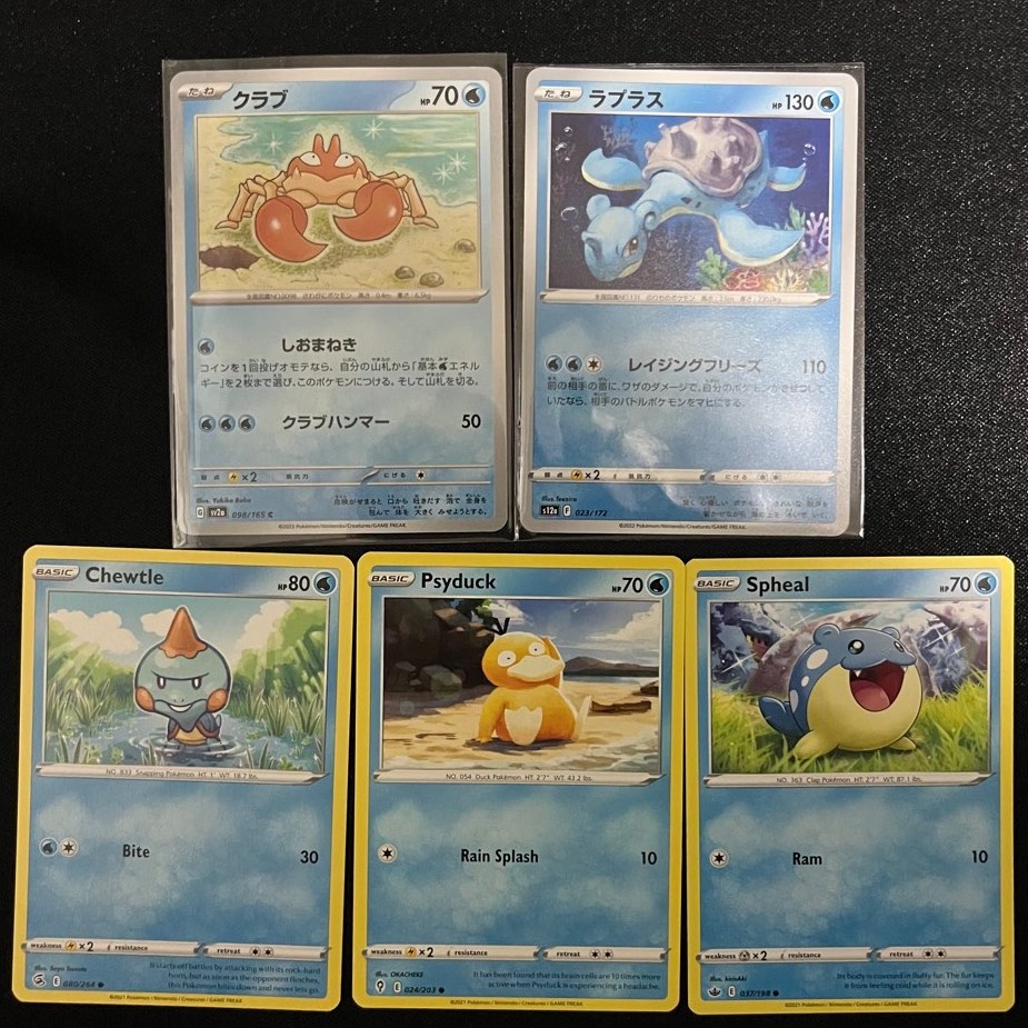 (Pending, Set) pokemon lapras krabby chewtle psyduck spheal pokemon tcg ...