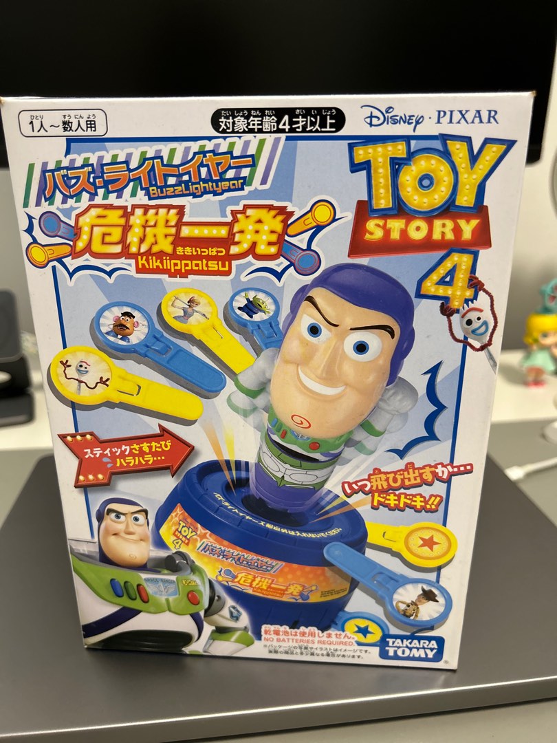 Toy Story, Hobbies & Toys, Toys & Games on Carousell
