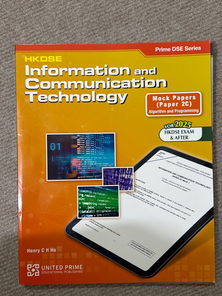 United Prime DSE ICT MOCK Paper 2C (2025 & after), 興趣及遊戲, 書本 & 文具, 補充練習 - Carousell