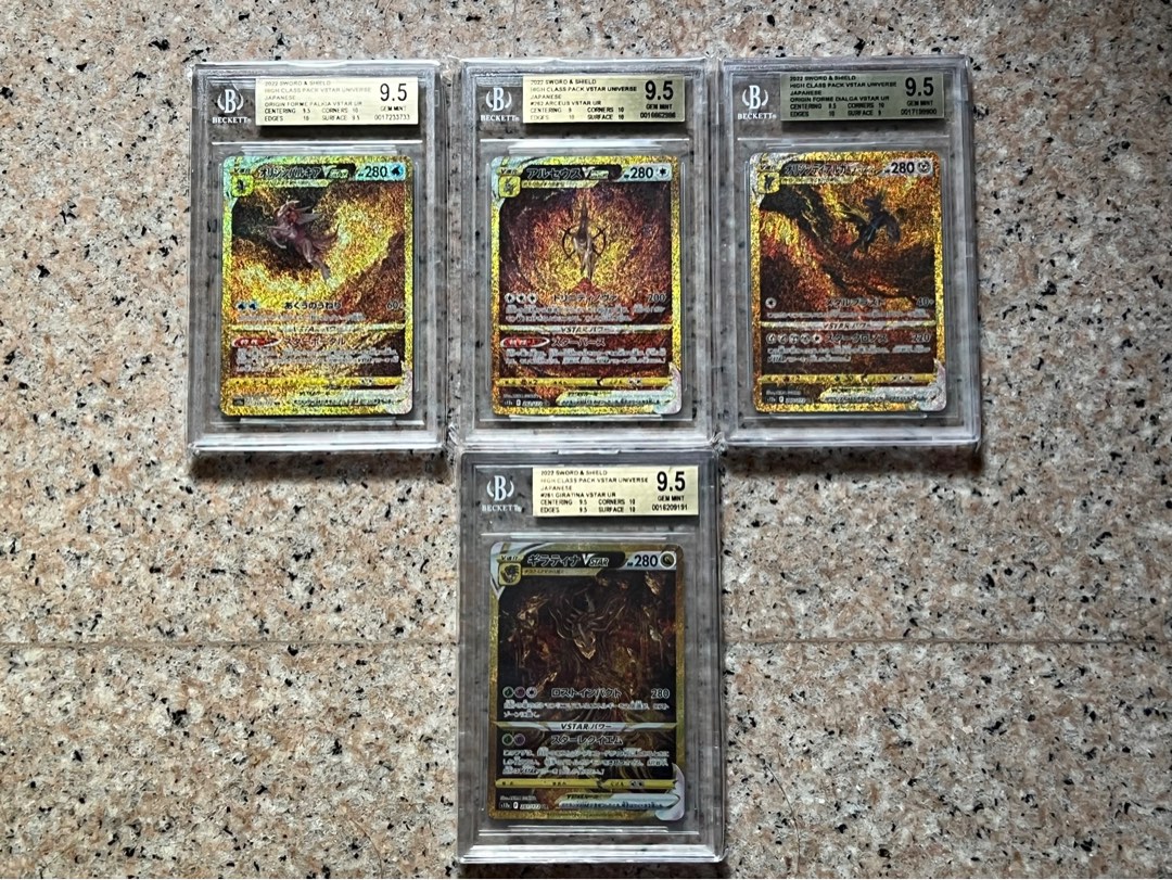 VSU Gold BGS 9.5 Arceus Giratina Dialga Palkia, Hobbies & Toys, Toys ...