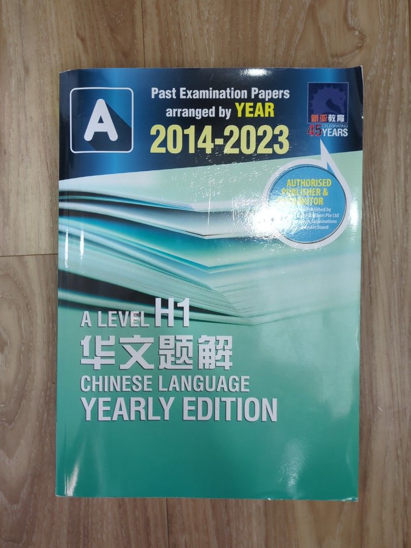 A Level H1 chinese Yearly ten year series (2014-2023), Hobbies & Toys ...