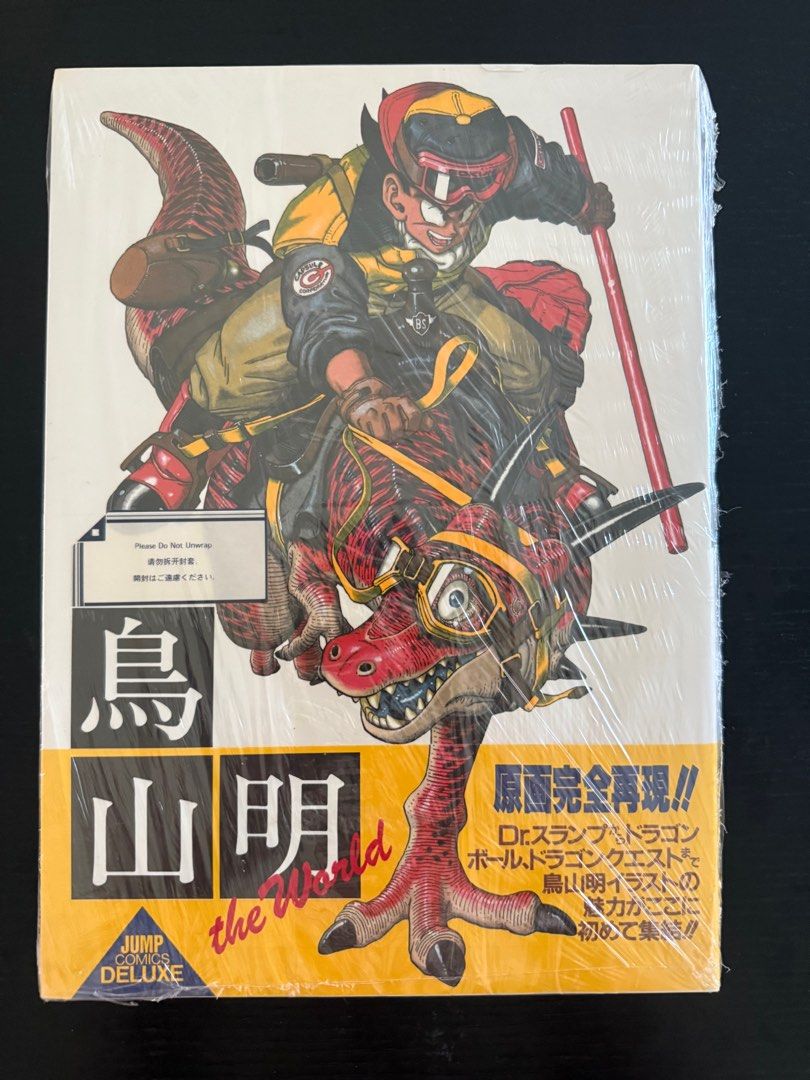 Akira Toriyama The world art book, Hobbies & Toys, Books & Magazines ...