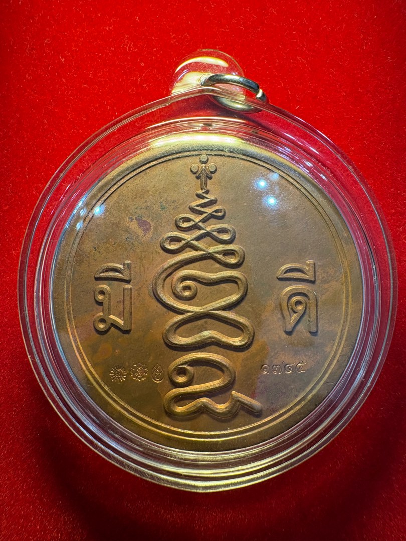 Ban mee dee, Hobbies & Toys, Religious Items on Carousell