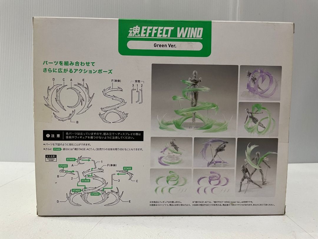 Bandai SH Figuarts SHF Tamashii Effect Wind Green Ver, Hobbies & Toys ...