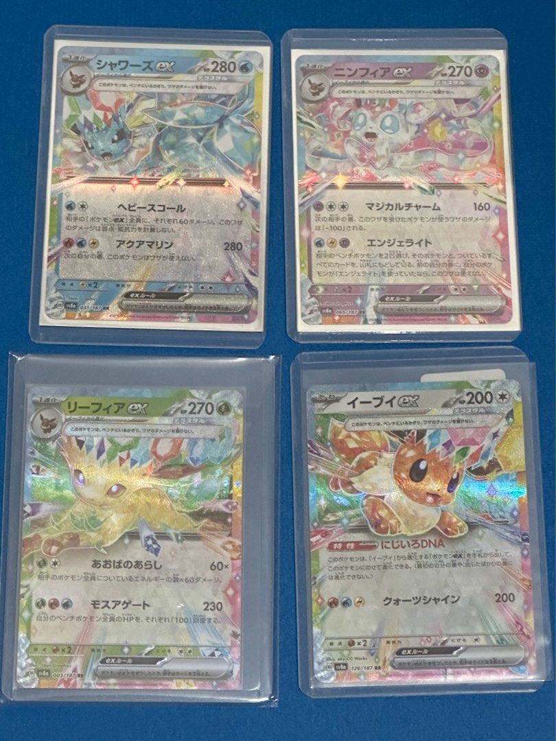 Complete Set of All Pokémon Prismatic Evolutions for Sale ! Japanese ...
