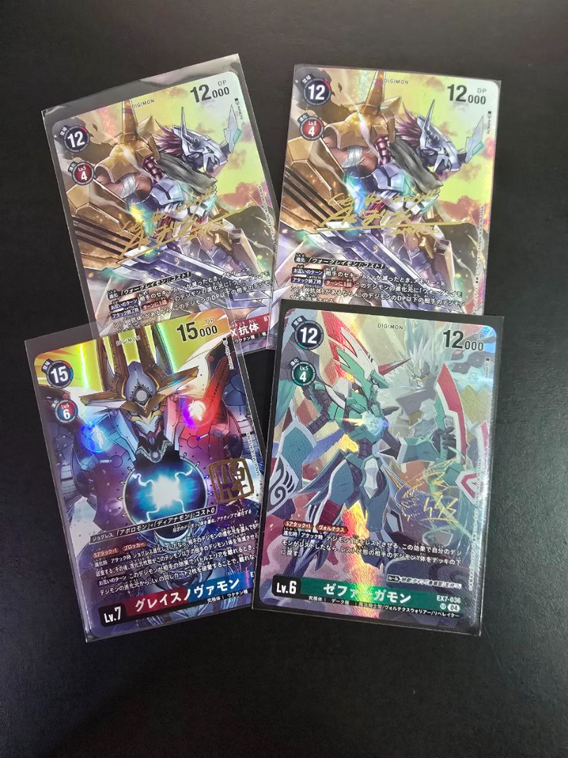 Digimon BT21 Sign / AA, Hobbies & Toys, Toys & Games on Carousell