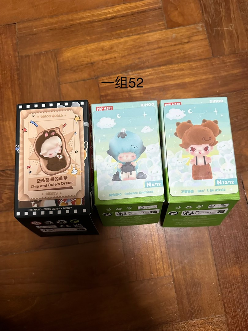 dimoo series 1 set, Hobbies & Toys, Toys & Games on Carousell