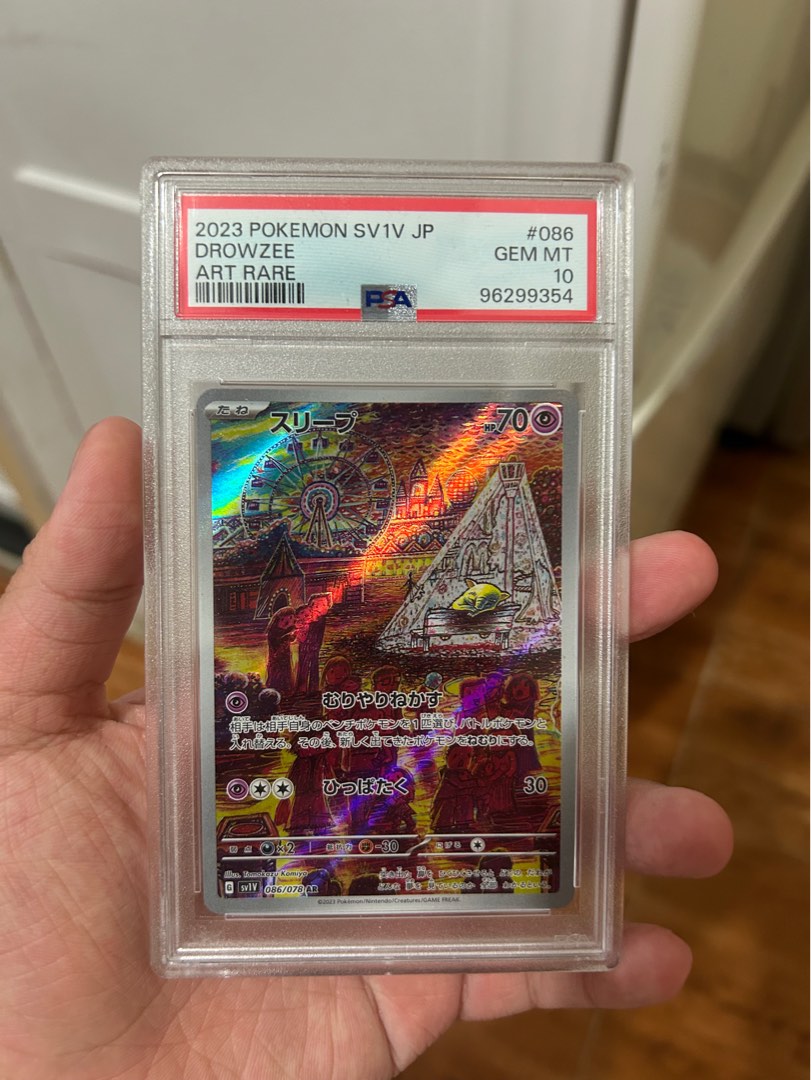 DROWZEE AR 086/078 SV1V PSA 10 JP, 興趣及遊戲, 收藏品及紀念品, 明星周邊 - Carousell