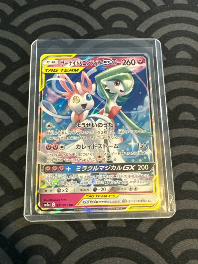 Gardevoir and Sylveon Tag Team GX Pokemon, Hobbies & Toys, Toys & Games ...