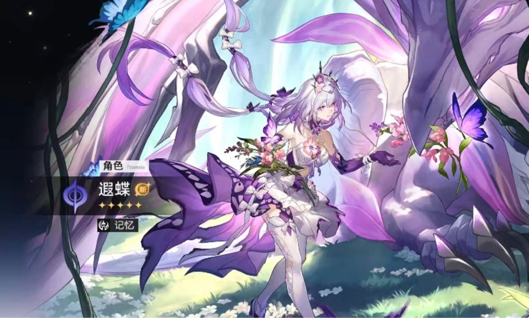 Honkai: Star Rail Castorice starter Account, Hobbies & Toys, Toys ...