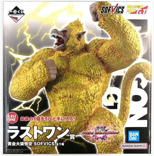 Ichiban Kuji Dragon Ball VS Omnibus Ultimate Last One Prize - Golden Great Ape Goku SOFVICS ...