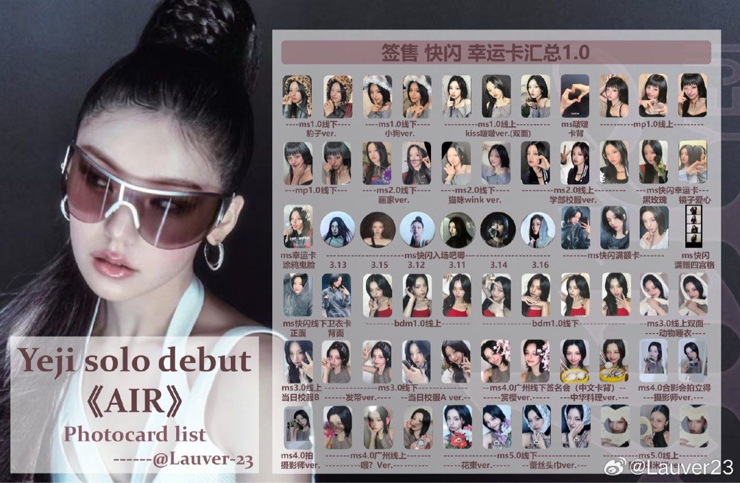 ITZY YEJI AIR MS BDM AM MK SW TARGET JYP SR YETI MP POB PHOTOCARD PC, Hobbies & Toys ...