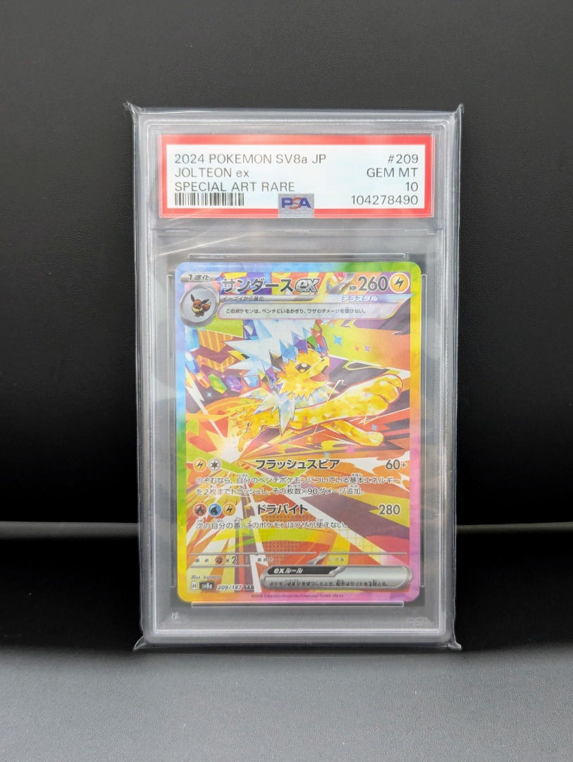 Jolteon ex SAR SV8a PSA 10, Hobbies & Toys, Toys & Games on Carousell