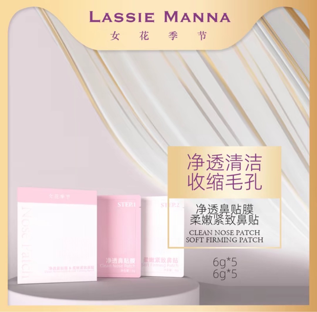 Lassie Manna Nose Patch, Beauty & Personal Care, Face, Face Care ...