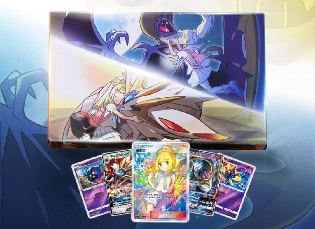 Lillie box pokemon simplified chinese not terestal prismatic evolution ...