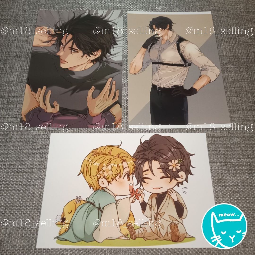 [m18 KR BL MERCH] ULS Unintentional Love Story Official Pbox and Random ...