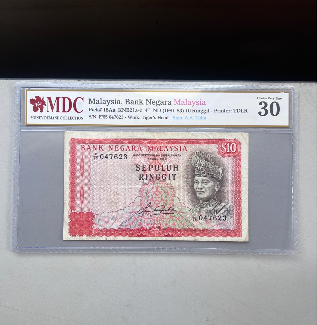 Malaysia 4th Series RM10 Aziz Taha S/N F/65 047623, Hobbies & Toys ...