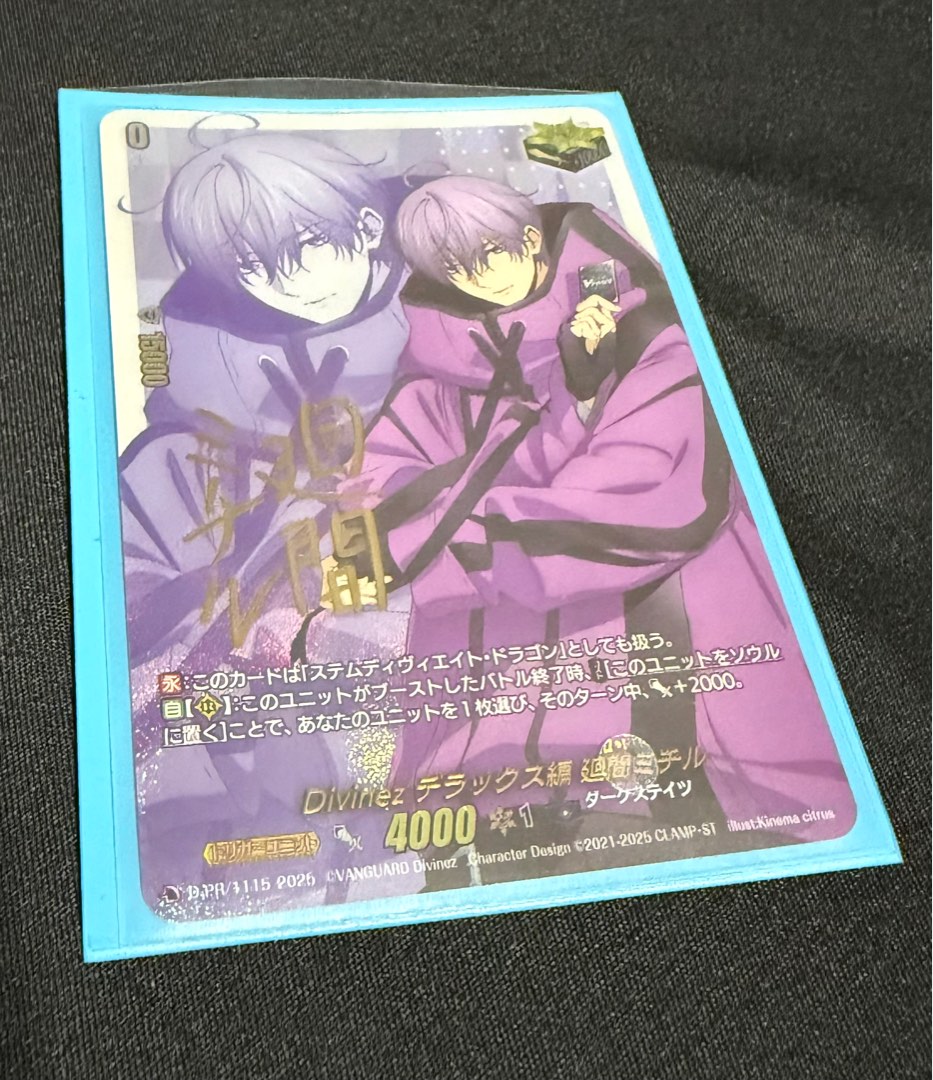 Cardfight vanguard Michiru signed crit, Hobbies & Toys, Toys & Games on ...