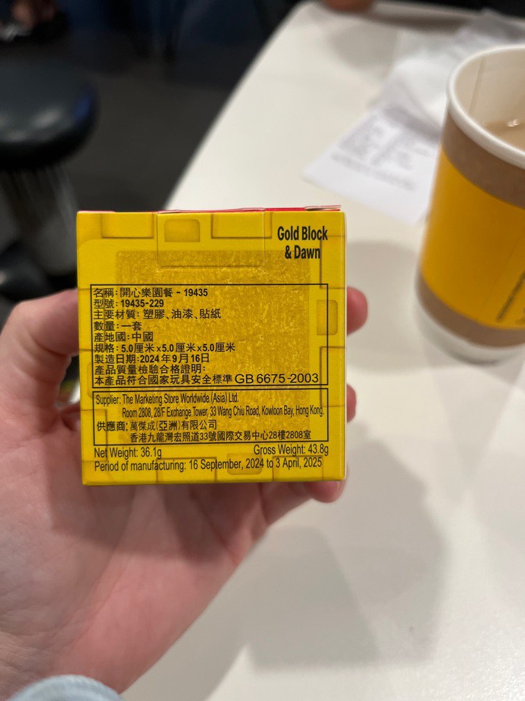 Mindcraft Gold block and dawn (for trade only), Hobbies & Toys, Toys ...