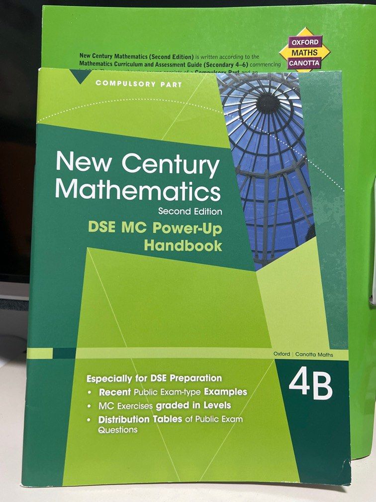 New Century Mathematics second edition book 4B+ DSE MC power-up Handbook, 興趣及遊戲, 書本 & 文具, 教科書 ...