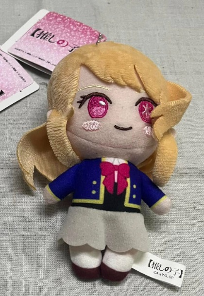 Oshi no Ko! Ruby Hoshino Plush, Hobbies & Toys, Collectibles ...