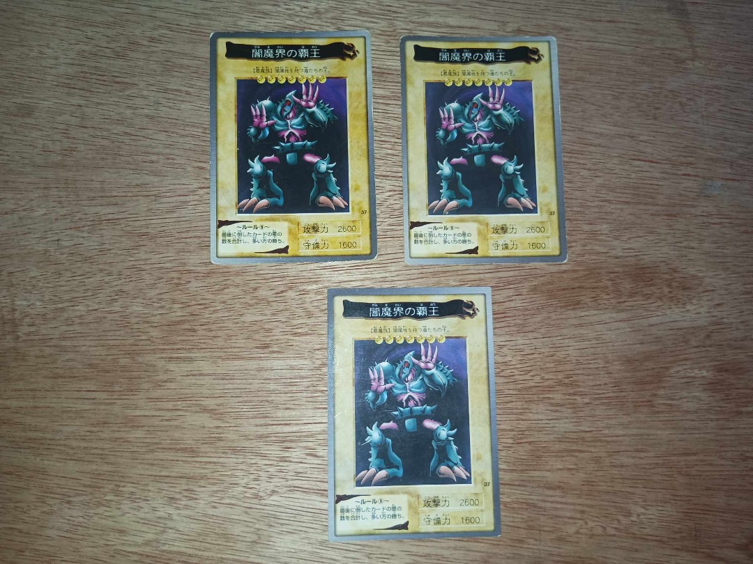 Overlord of the Dark Demon World - No. 37 - Yu-Gi-Oh Bandai 1998,1999 ...