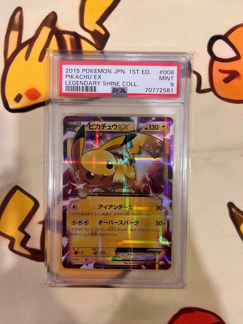 Pikachu Ex CP2 #008 PSA 9 Legend Shine Collection, Hobbies & Toys, Toys ...