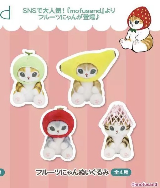 (Plush) Mofusand fruit nyan fruit cover plush toy, Hobbies & Toys, Toys & Games on Carousell