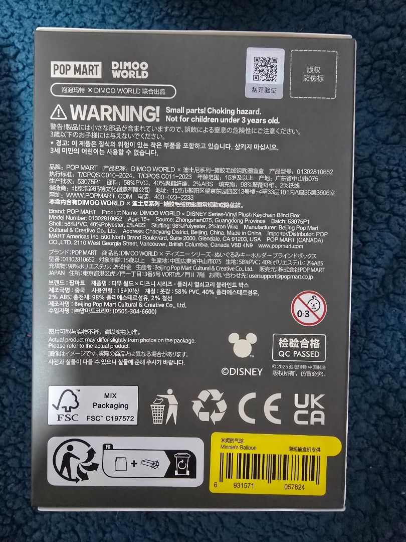 Popmart Dimoo World x Disney Vinyl Plush minnie's ballon, Hobbies ...