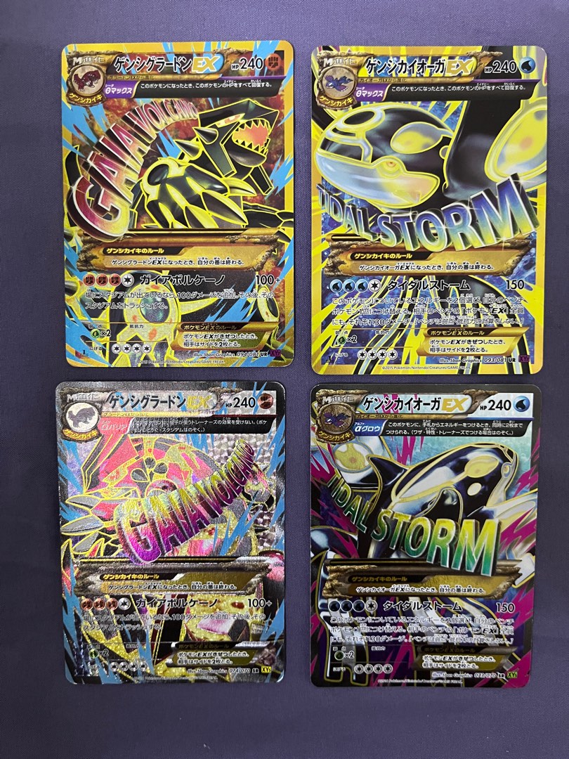 Primal Groudon EX and Primal Kyogre EX Set Japanese Pokemon Cards ...