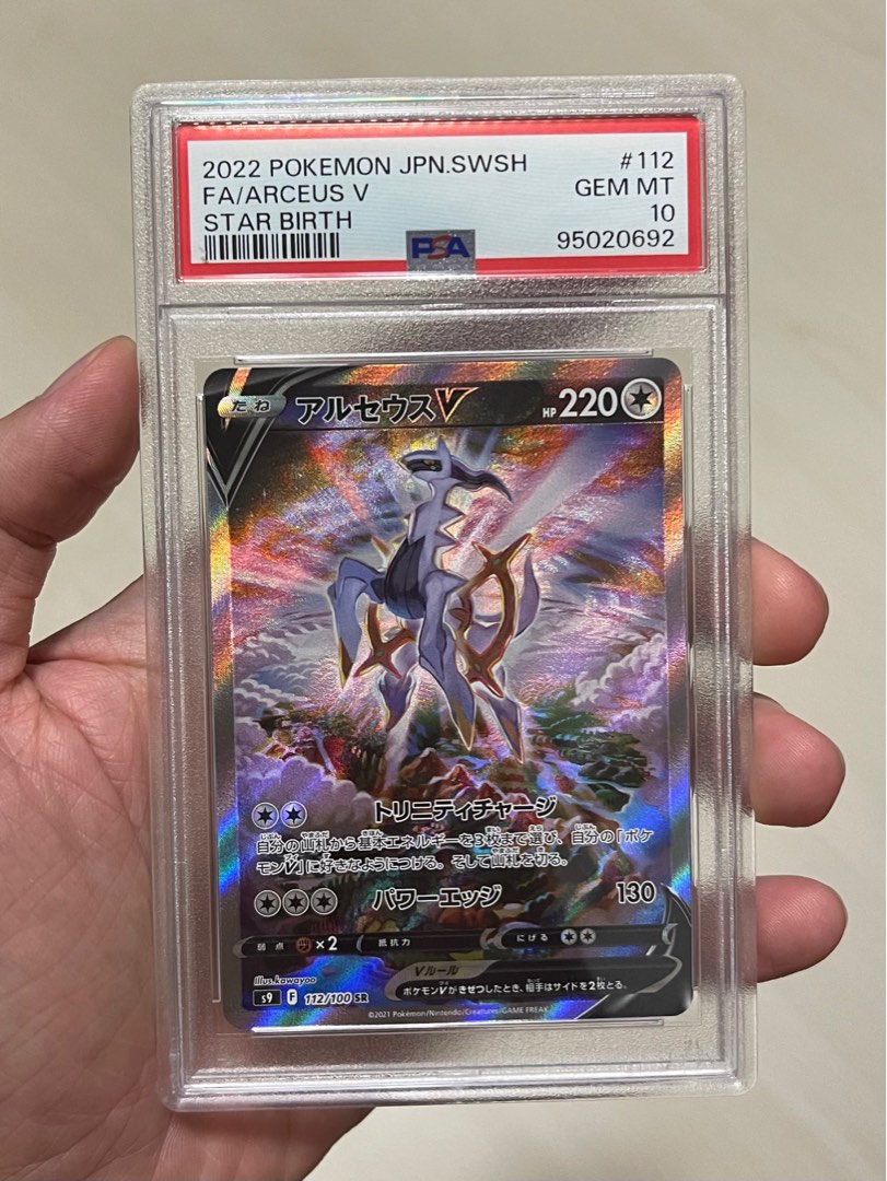 PSA 10 Arceus SR AA Star Birth Pokemon, Hobbies & Toys, Toys & Games on ...