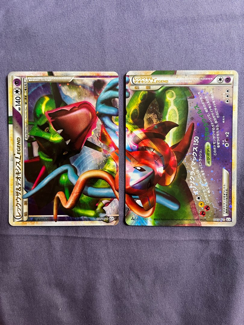 Rayquaza & Deoxys LEGEND 074/080 075/080 Japanese Pokemon Card, Hobbies ...