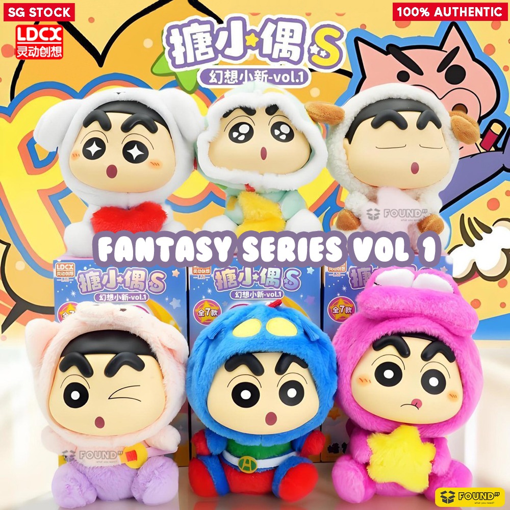 【SG GENUINE】 LDCX Crayon Shin-chan Fantasy Series Plush Blind Box VOL 1 ...