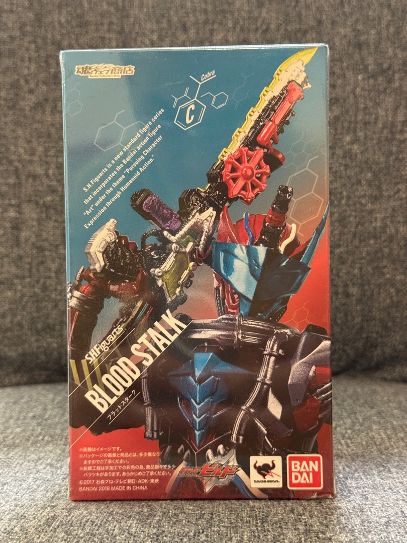 [全新/日版]SHF Blood Stalk #Build #真骨雕 #幪面超人 #假面騎士, 興趣及遊戲, 玩具 & 遊戲類 - Carousell