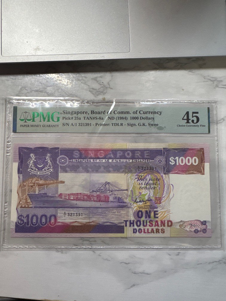 Singapore $1000 Ship Series Note | PMG 45 Graded | Rare Collectible ...