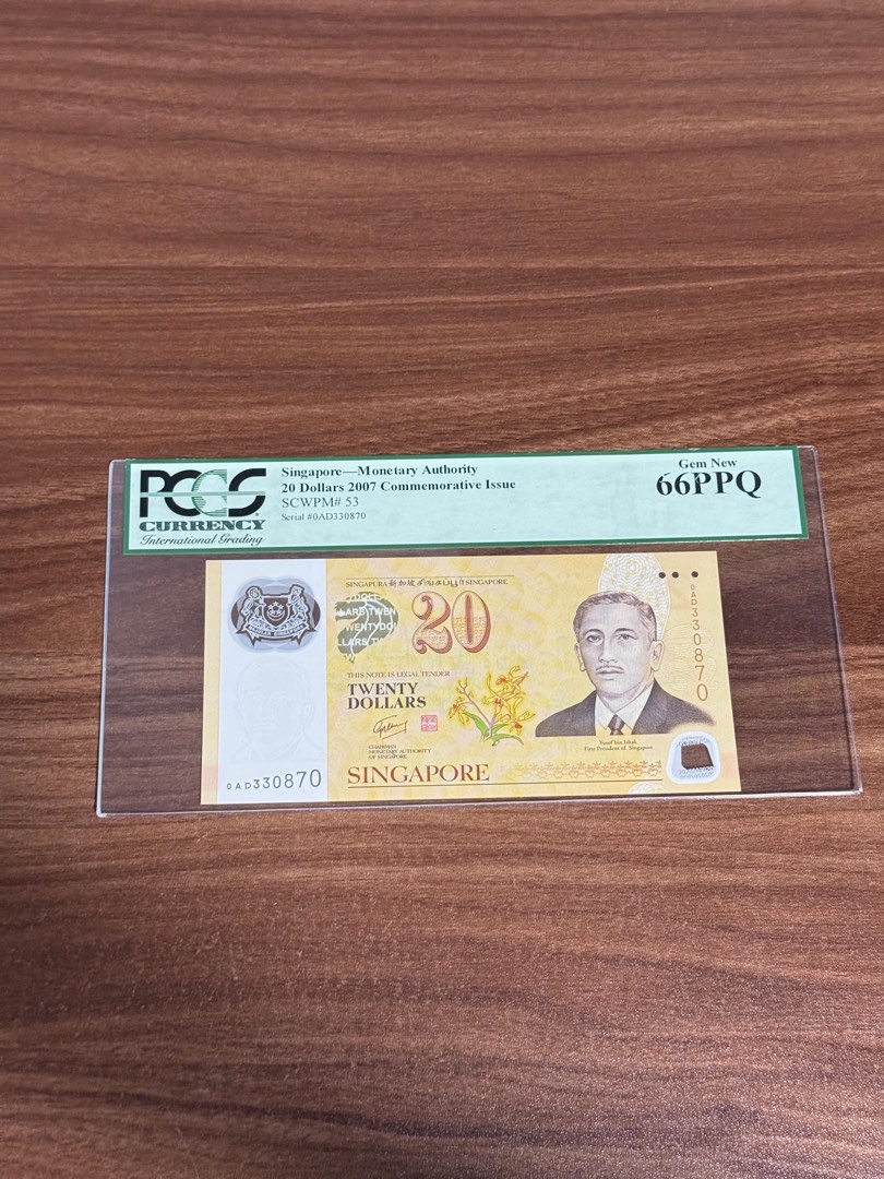 Singapore 40th anniversary currency interchangeability agreement ...