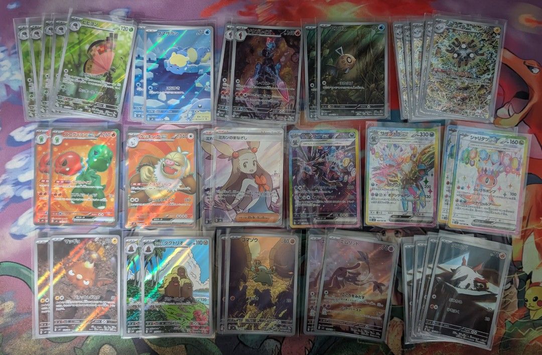 Sv8 Super Electric Breaker Surging Sparks Scarlet Violet SV Pokemon cards ptcg pokemon tcg ...